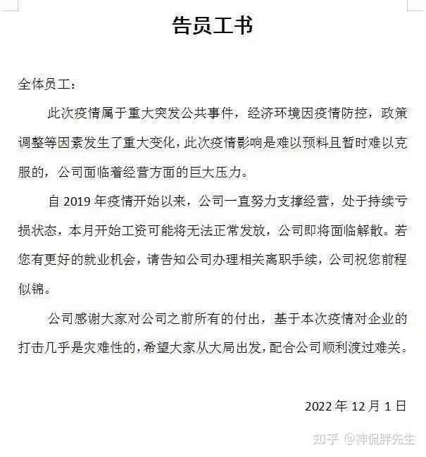 终于要撑不住了 知乎