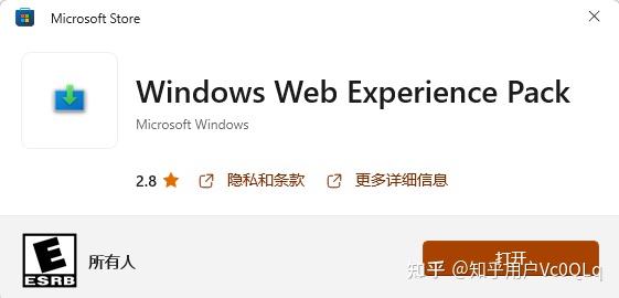 Windows11小组件自定义指南 - 知乎