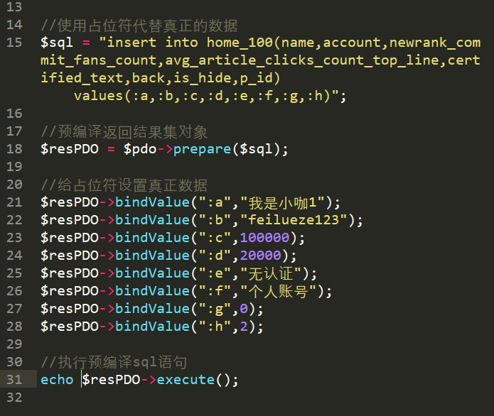 编程之路之数据库（十）-PDO详解 - 知乎