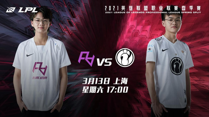英雄联盟：3月13日LPL春季赛常规赛前瞻预测RA vs iG - 知乎