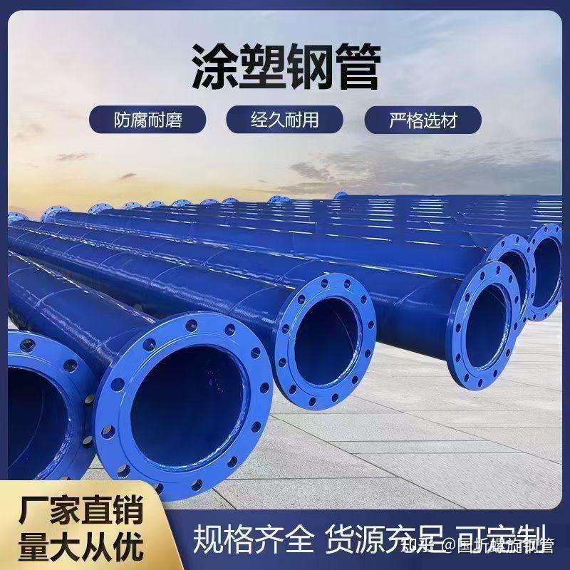 国标3pe防腐钢管标准 - 知乎