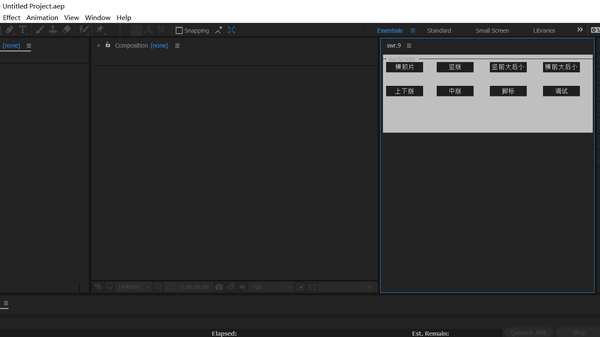AE脚本折腾入门（一） - 知乎