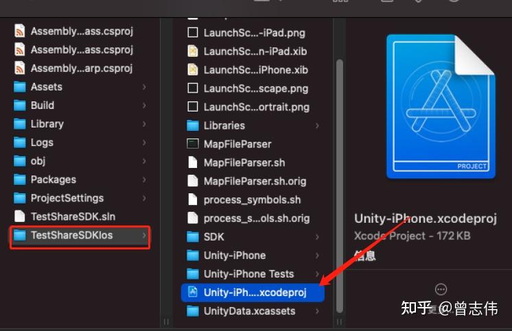 【ShareSDK】Unity集成 - 知乎