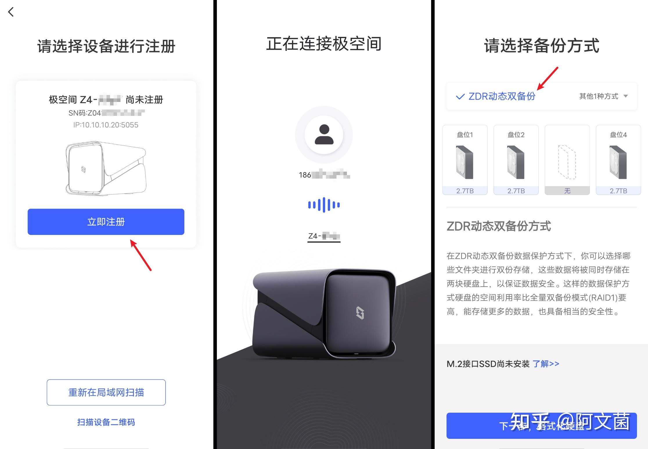 从小白走向专业：极空间新Z4 开箱体验！Dcoker安装QB下载器教程 - 知乎