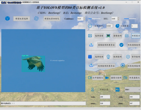 基于YOLOv8模型的80类动物目标检测系统（PyTorch+Pyside6+YOLOv8模型） - 知乎