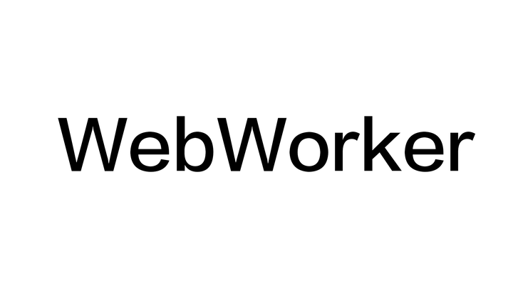 利用SharedArrayBuffer进行多线程编程 - 知乎