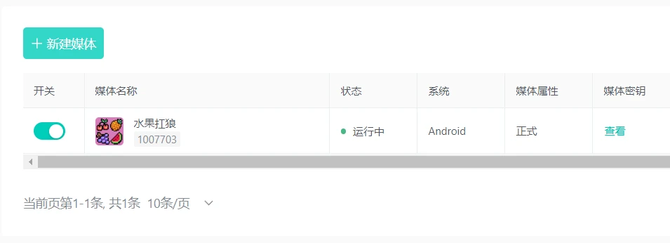 Unity接入Tap广告联盟（Tap ADN Unity SDK） - 知乎