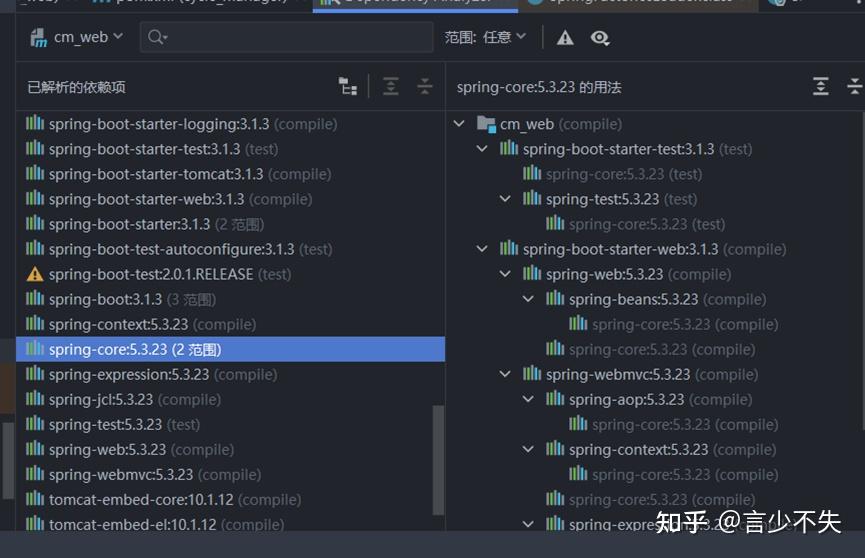 关于Exception in thread "main" java.lang.NoSuchMethodError: 报错的解决方法 - 知乎