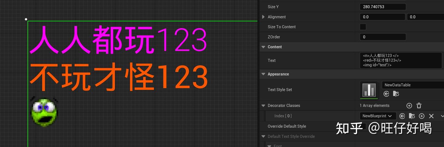 【UE】字体系统完整文档 - 知乎