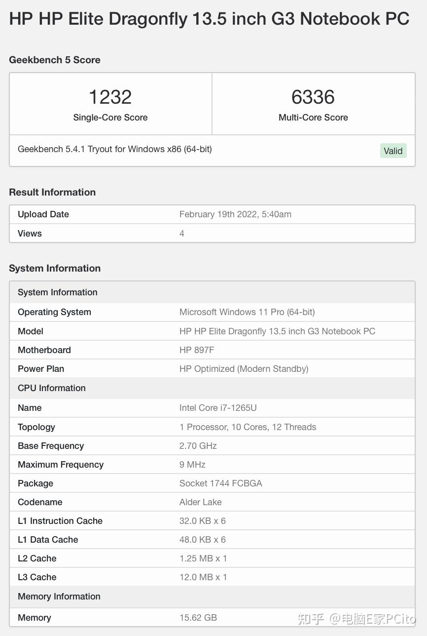 英特尔 i7-1265U 跑分曝光：10 核 12 线程，惠普新款超薄本搭载 - 知乎