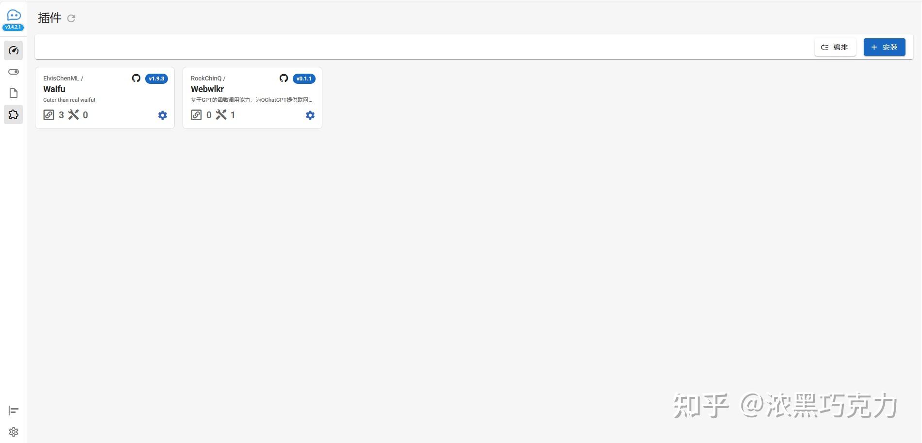【教程】搭建一个QQ角色扮演聊天机器人——基于NapCat+LangBot（Windows系统） - 知乎