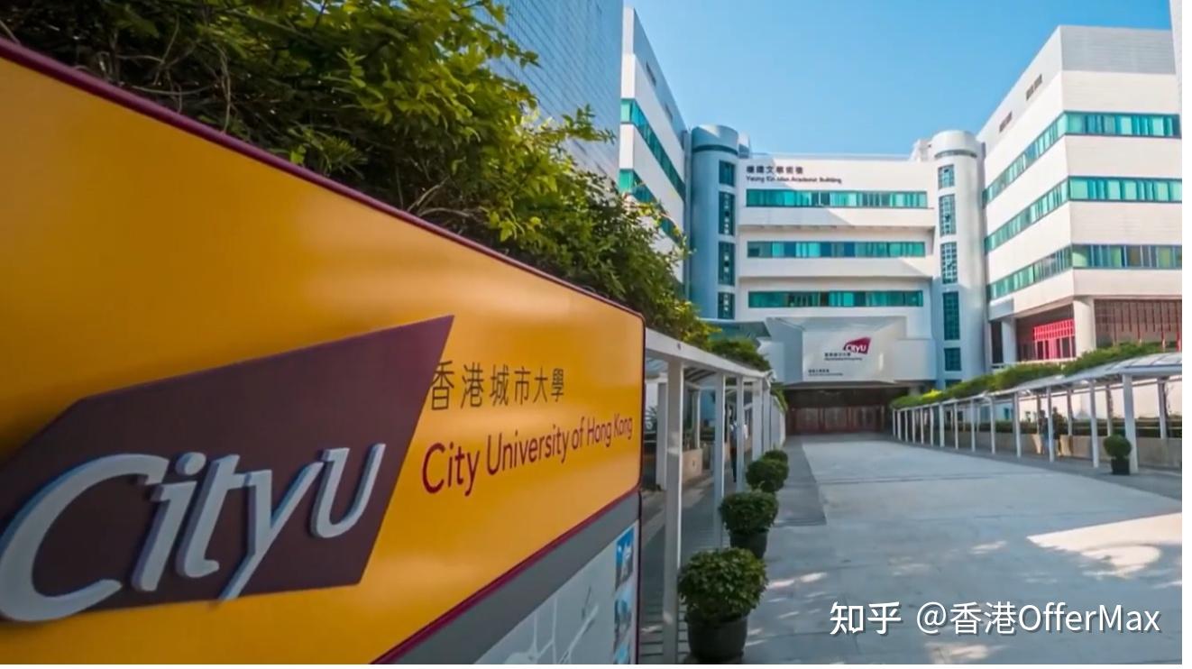 码住！25Fall港硕发Offer进度详解！ - 知乎