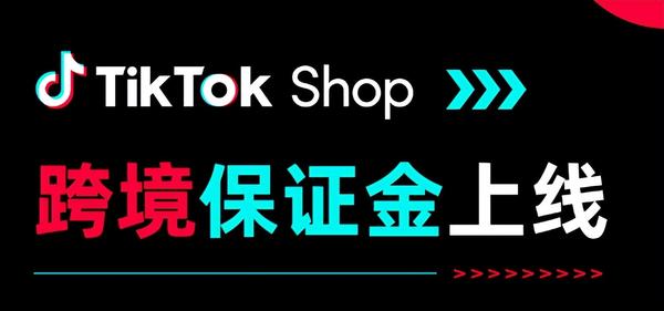 为何你的店铺被封？如何避免TikTok违规？ - 知乎