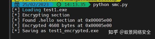 探究SMC局部代码加密技术以及在CTF中的运用 - 知乎