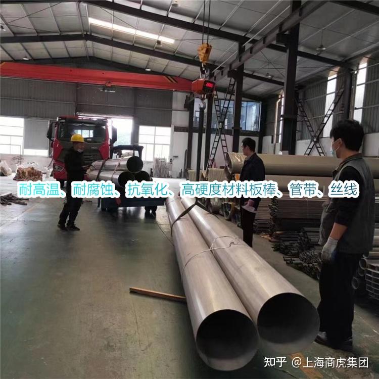 udimet520耐热镍铬钴合金 - 知乎