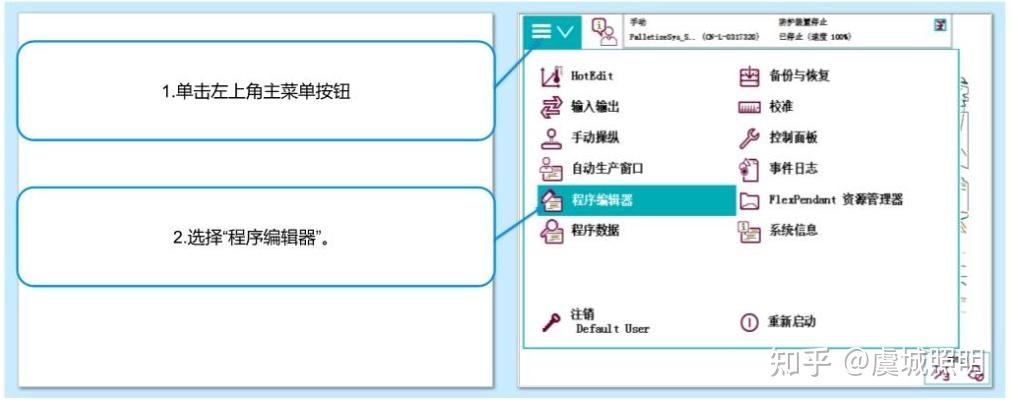 如何学好并运用ABB机器人的RAPID语言？ - 知乎
