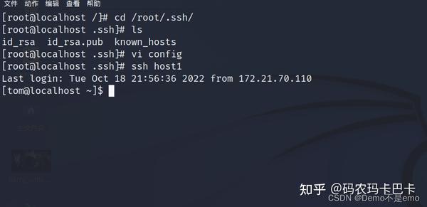 SSH的两种远程登录方法详解 - 知乎