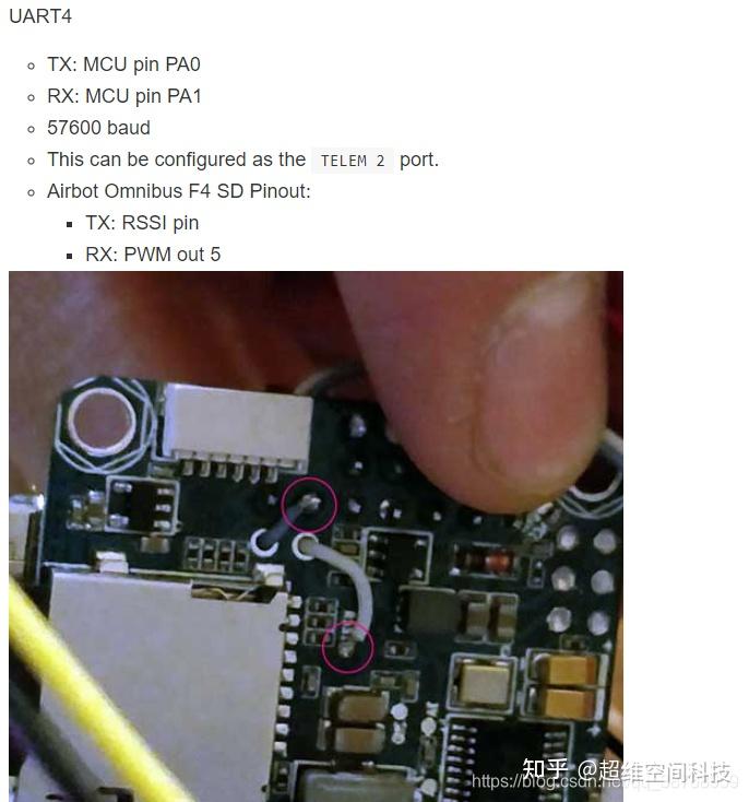 PX4装机教程（四）F4飞控刷写PX4 - 知乎