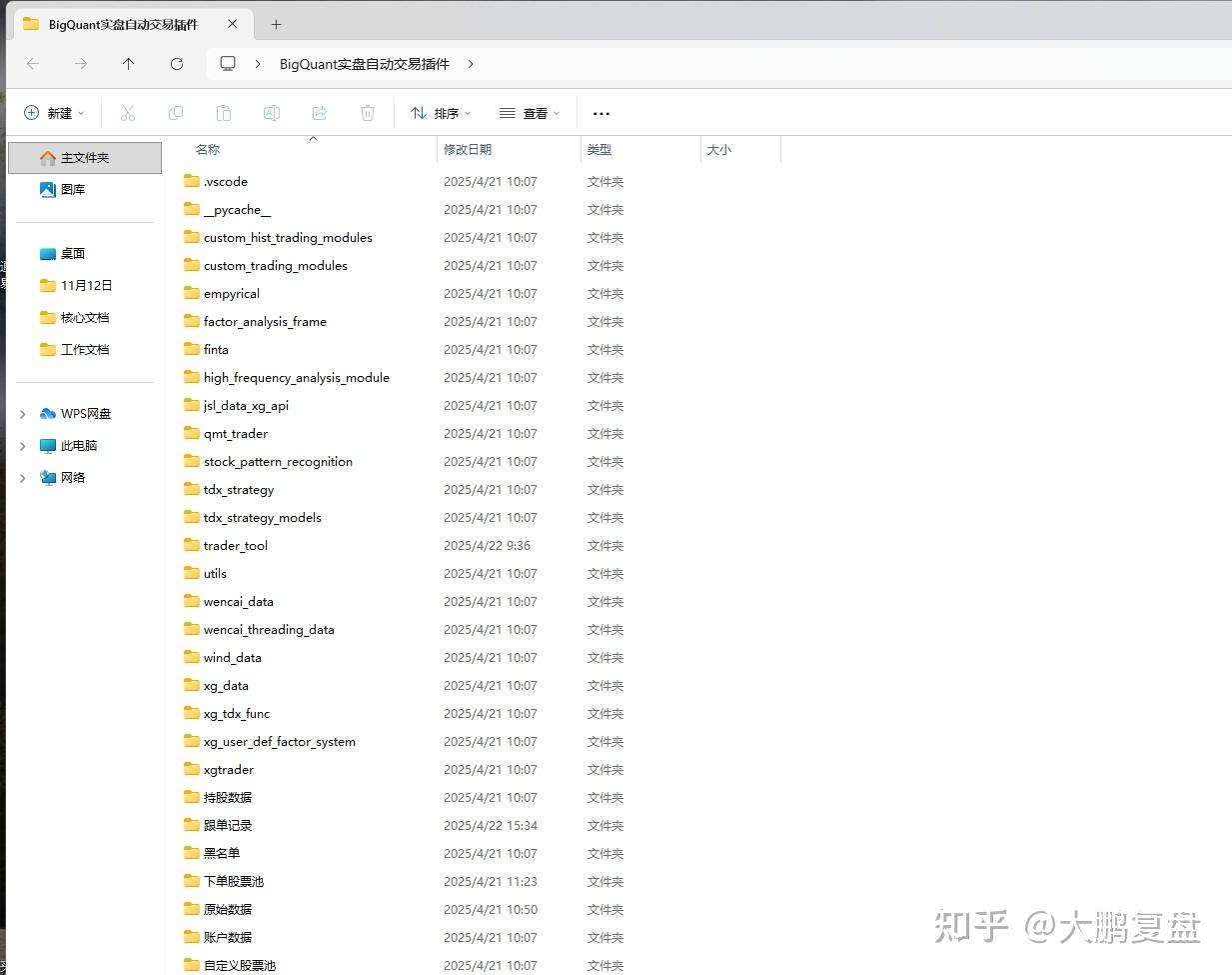 有人深入了解BigQuant这个量化平台吗？ - 知乎