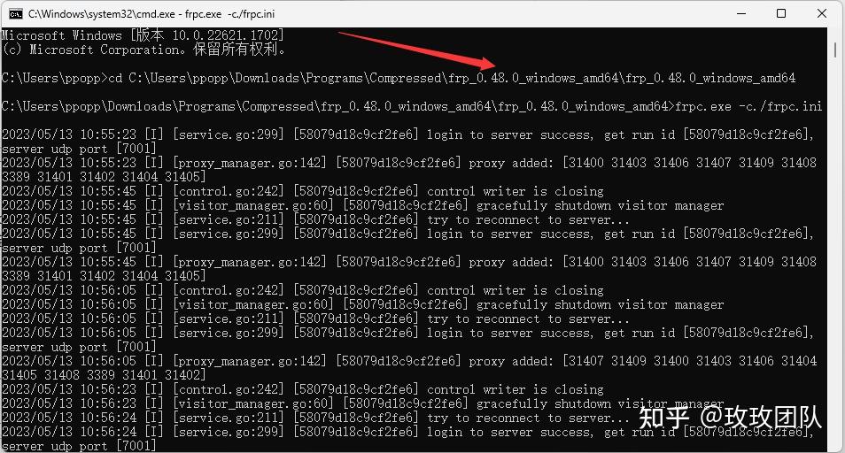 2023Pi节点的frp和WireGuard搭建教程 - 知乎