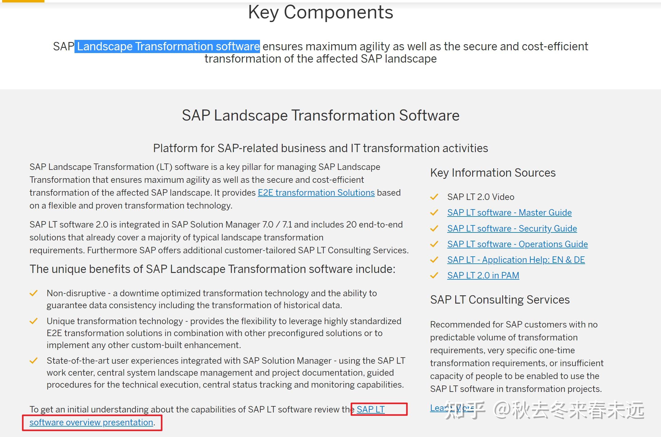 SAP那些事-技巧篇-162-SAP DMLT是个啥产品 - 知乎
