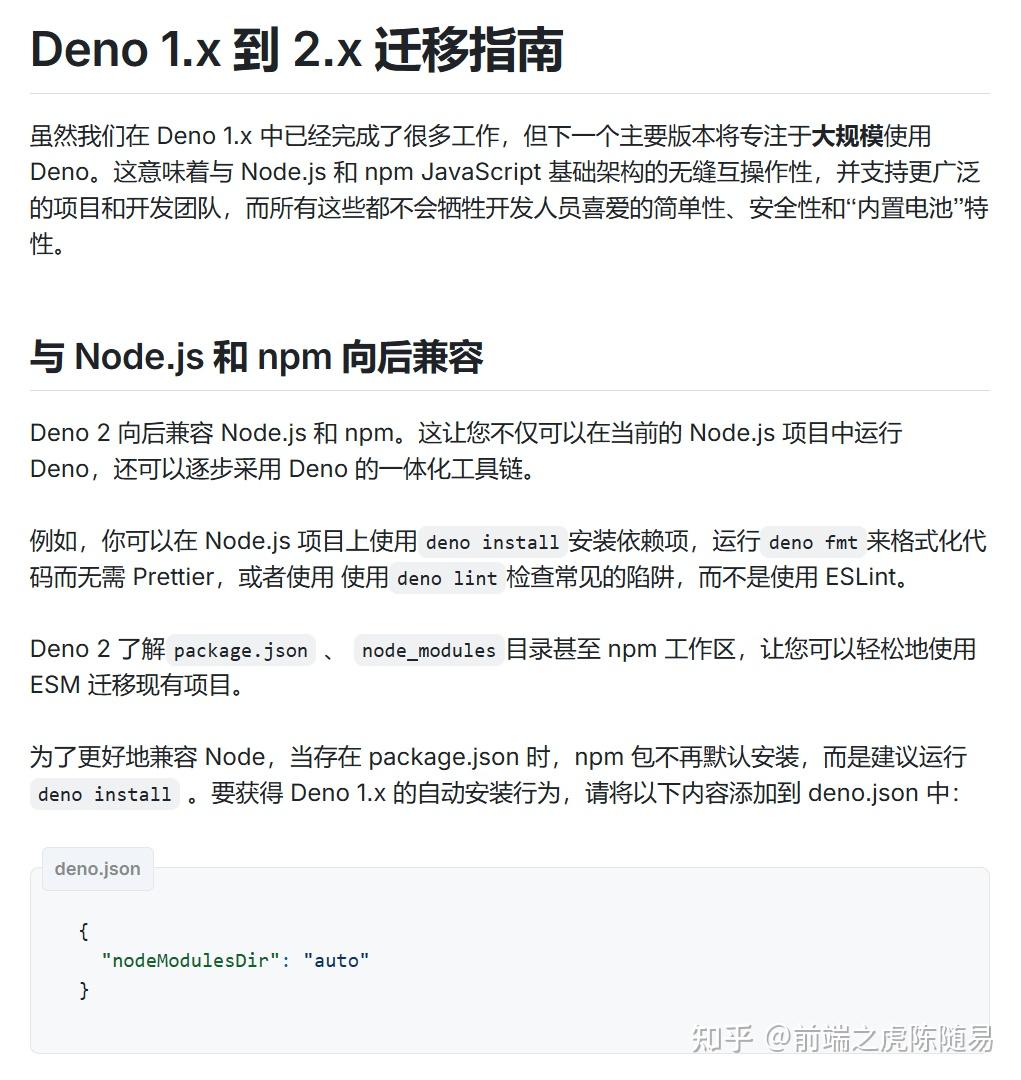 告别Node.js：2025年，我为何全面拥抱Bun - 知乎