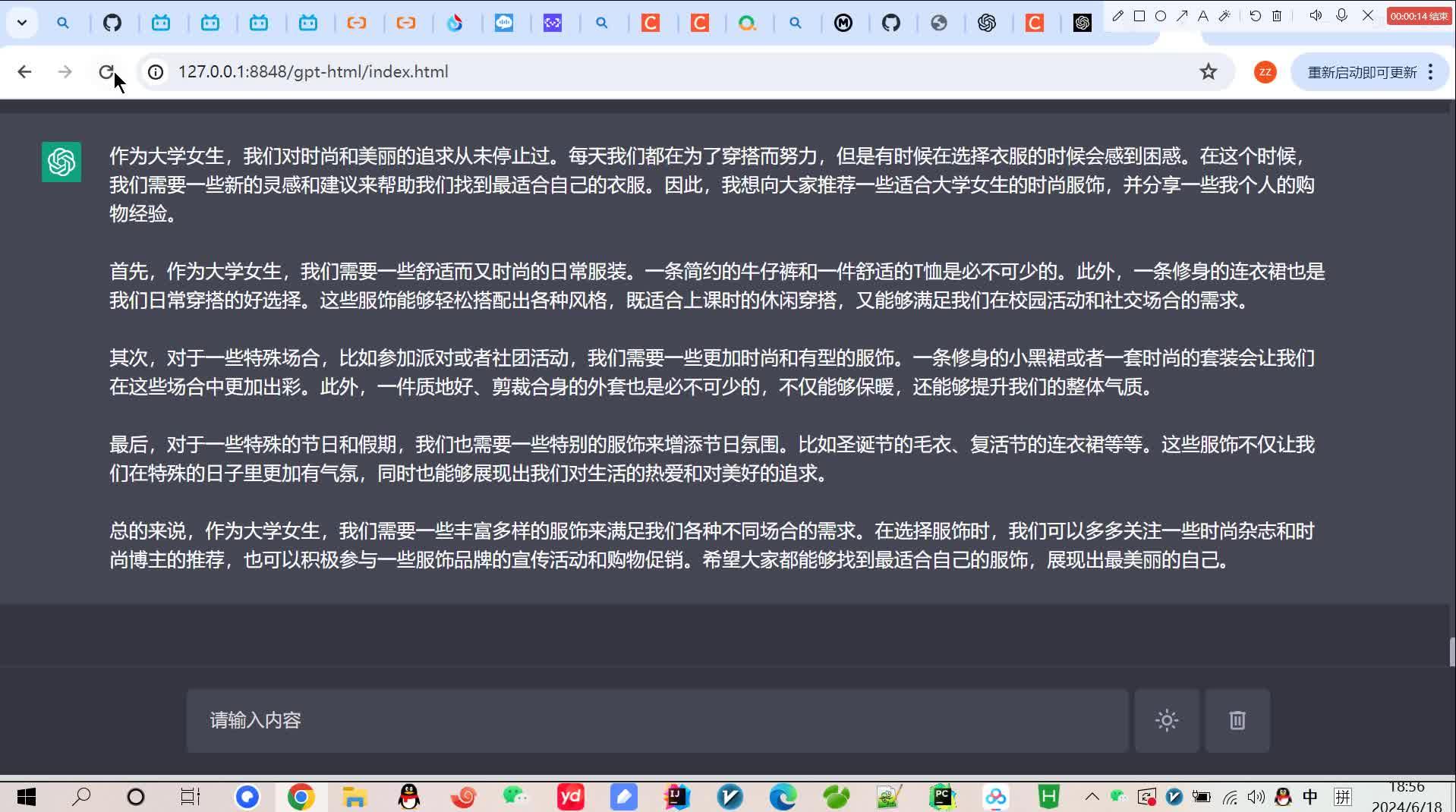 SpringBoot（SpringAI）高仿Chatgpt实现聊天 - 知乎