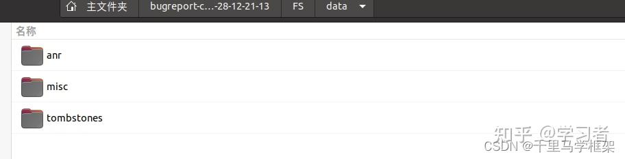 winscope怎么实现user版本上导出方案设计探讨-千里马android framework车载车机手机系统开发 - 知乎