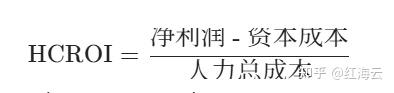 详解人效指标：如何用数据驱动人力资源管理转型？ - 知乎