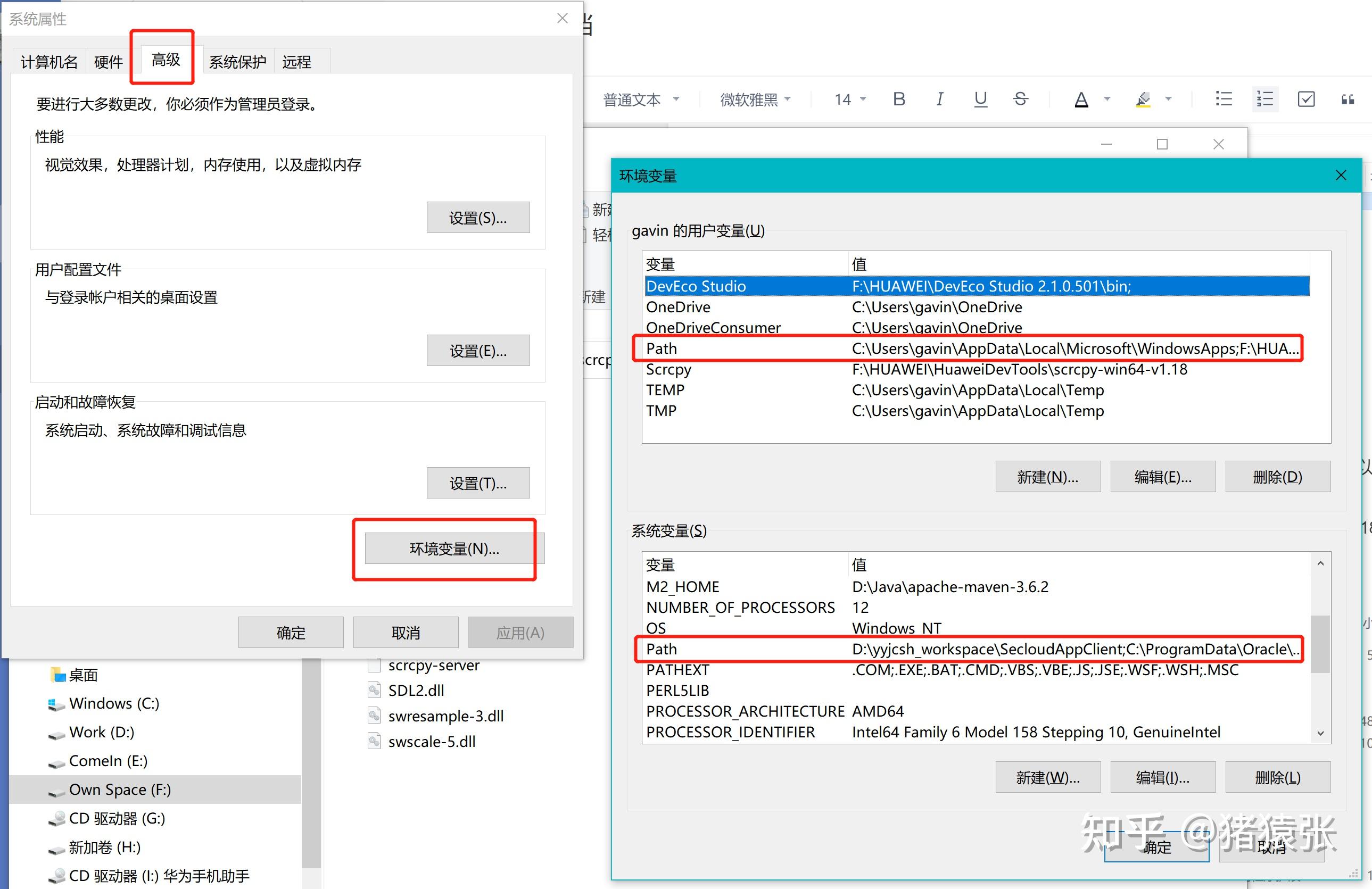 【干货】Scrcpy投屏神器使用介绍 - 知乎
