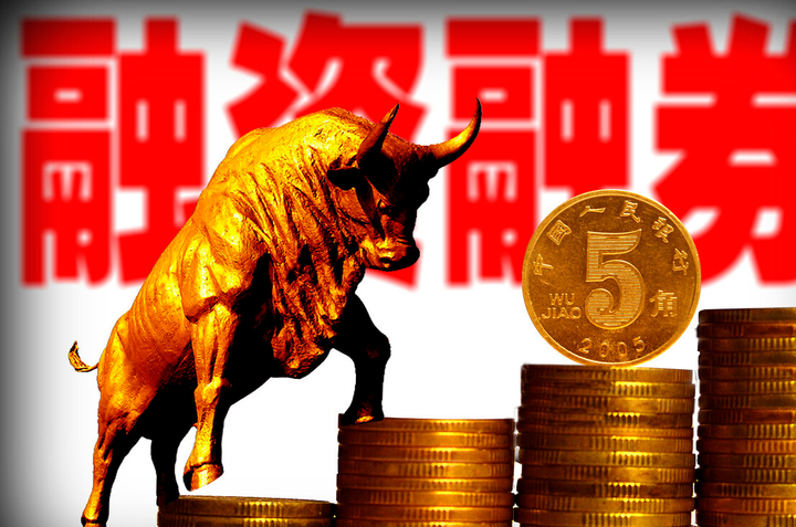 两融和普通账户的区别,融资融券最低利率是多少? 知乎