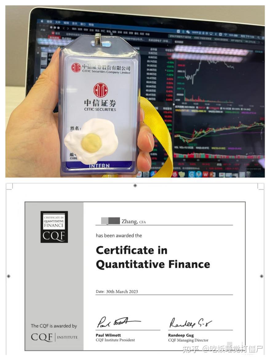 CQF量化证书真的值得考吗？什么样的人更适合考CQF？2023冲刺备考计划分享 - 知乎