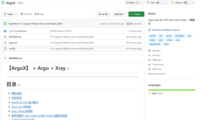 推荐目前比较适合小白的脚本新脚本【ArgoX】 = Argo + Xray，比X-UI更为简单及安全 - 知乎