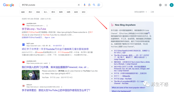 微软new bing可以直接用了 - 知乎