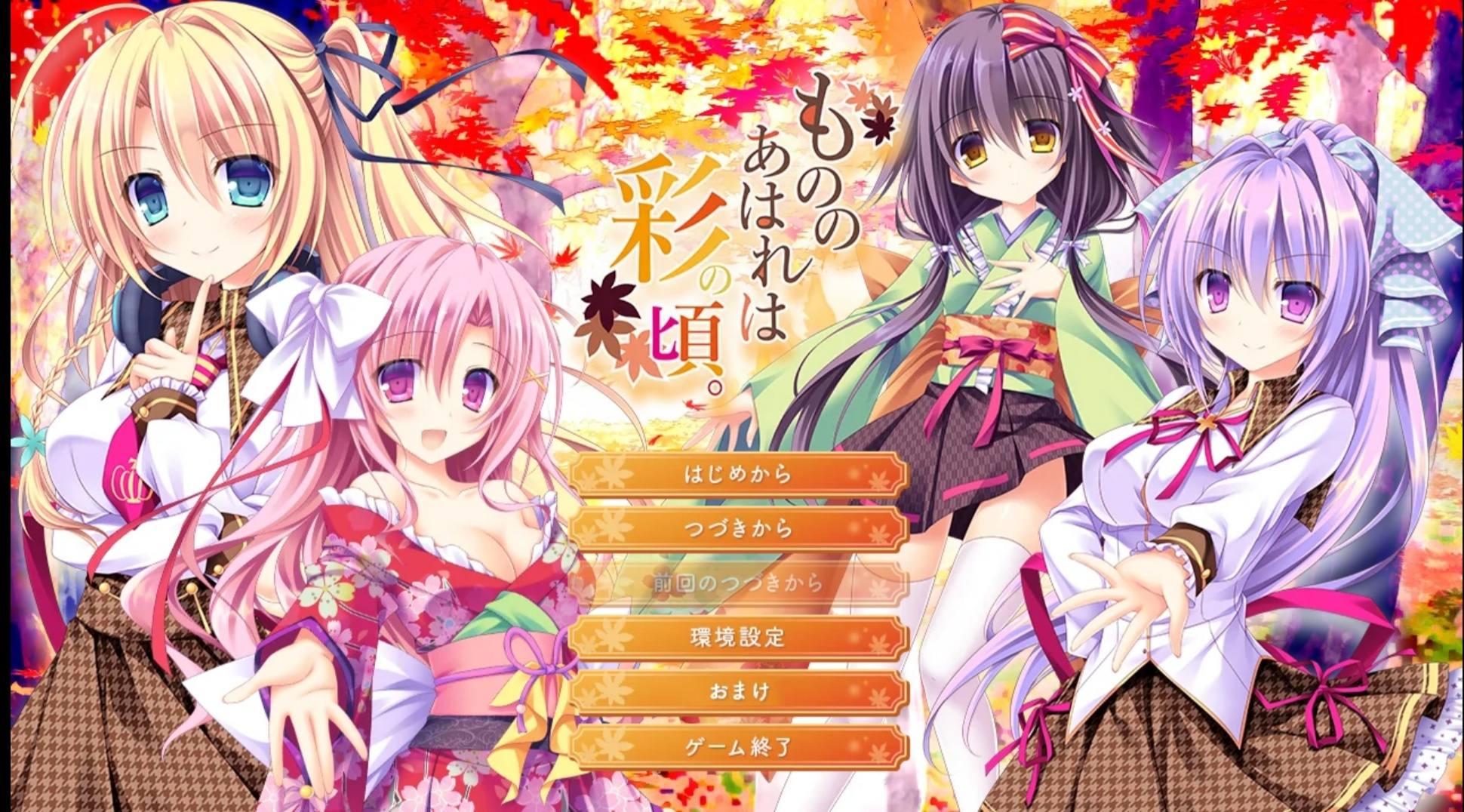 Galgame推荐——真情流露于五彩之时 KRKR - 知乎