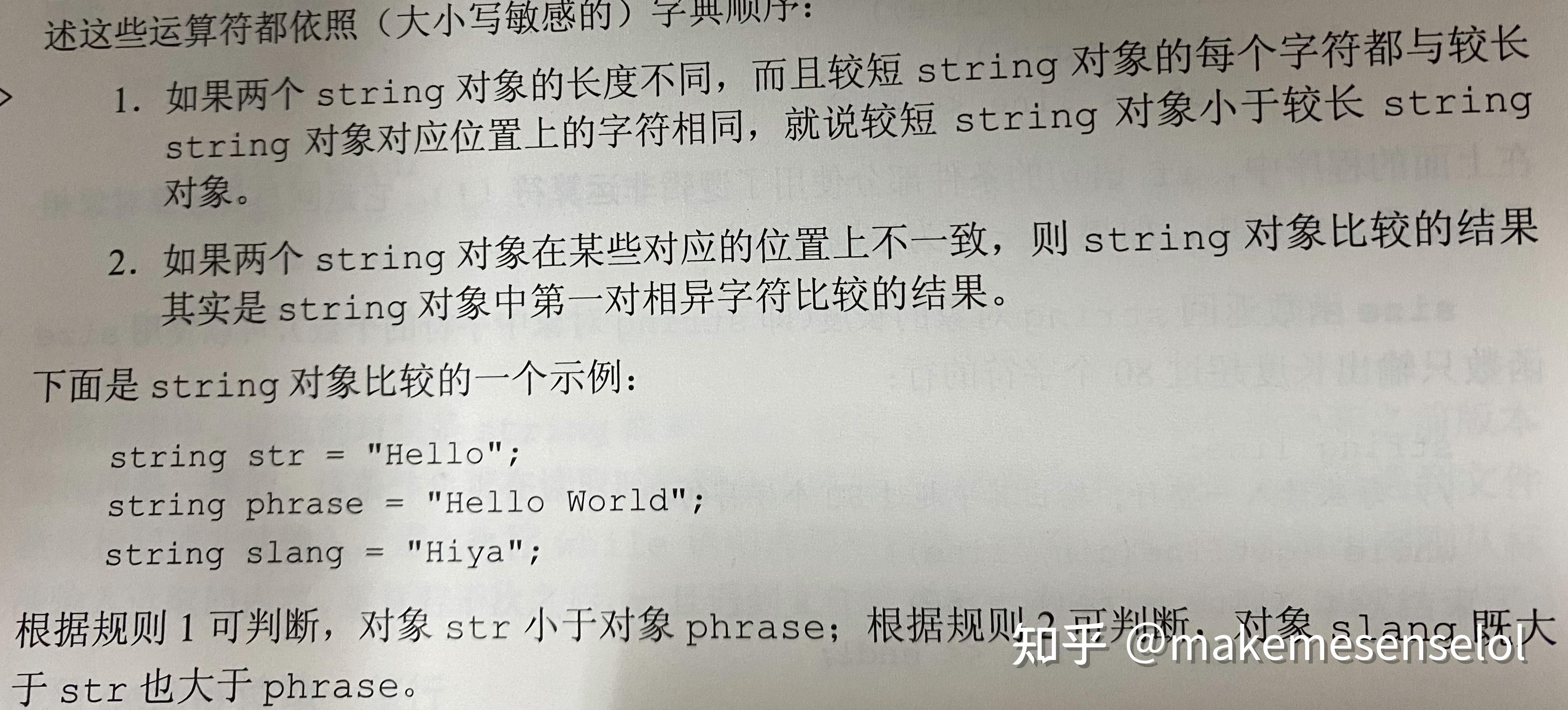 C超基础从零学习笔记（3）stringandvectorandarray String 知乎