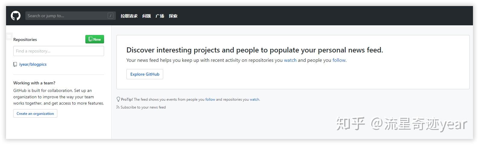 Github + jsDelivr 静态加速博客图片 - 知乎