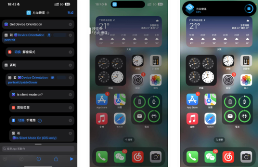 iOS快捷指令零基础入门指南 |如何 让你的iPhone更好用？iOS快捷指令该怎么设置？iOS最全快捷指令教程奉上！ - 知乎