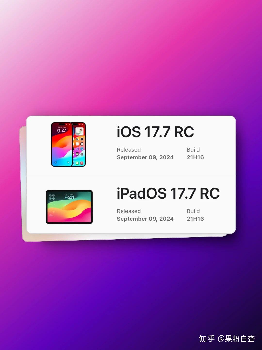 iOS18RC对比iOS17.7RC，哪个更值得升级？ - 知乎