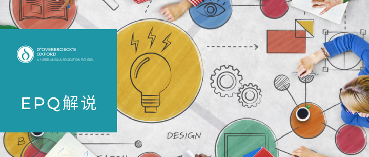 德欧中学 | 为什么EPQ越来越香？！学生们喜欢EPQ的底层原因是什么？ - 知乎