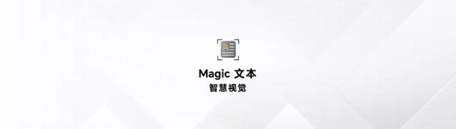 荣耀 MagicOS 7.0 正式发布！丝般顺滑、比鸿蒙更流畅，共支持19款机型 - 知乎