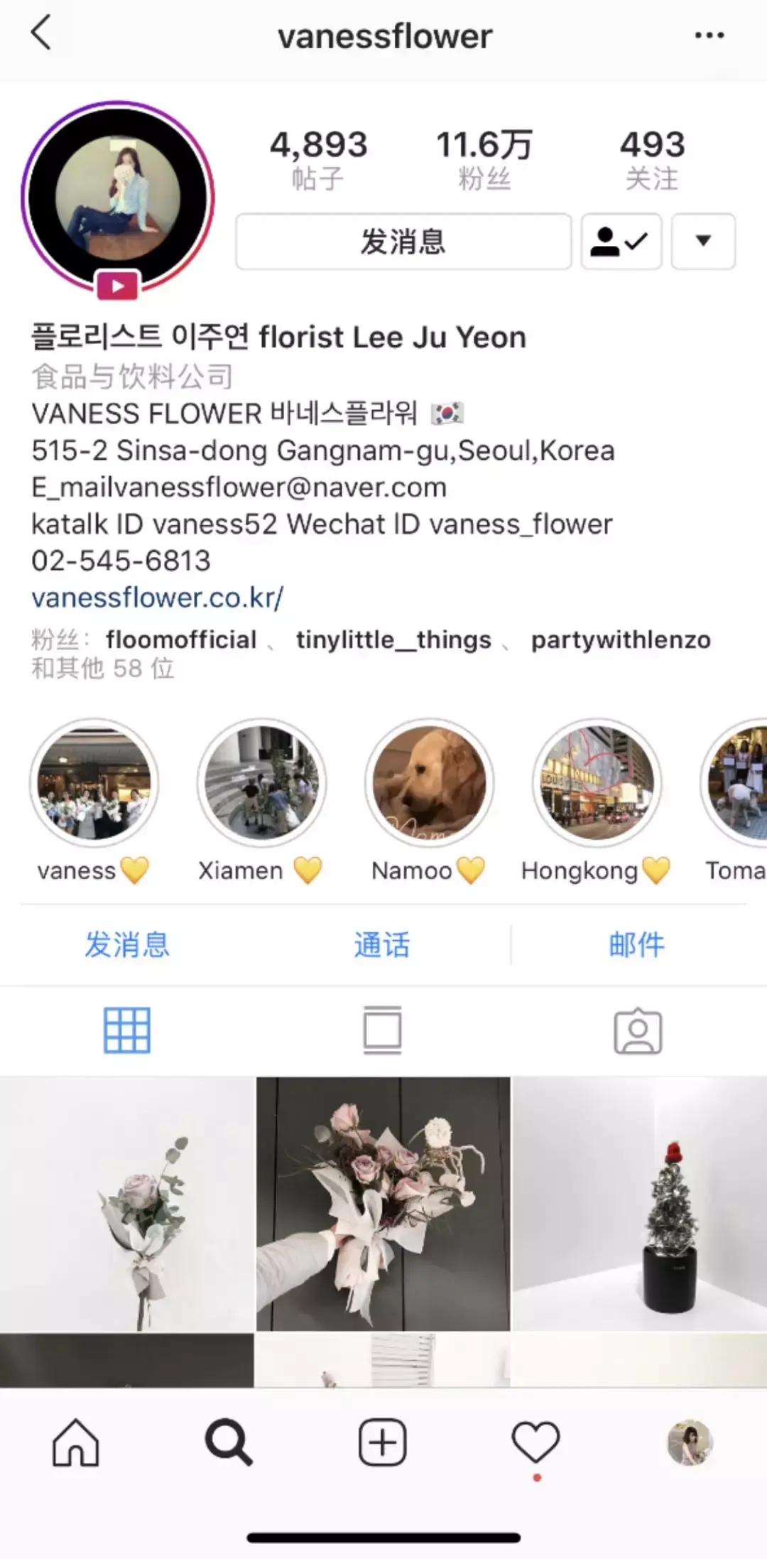 INS爆火暗黑花店 Vaness Flower女神即将要来瑞秋花艺学校开课啦！！！ - 知乎