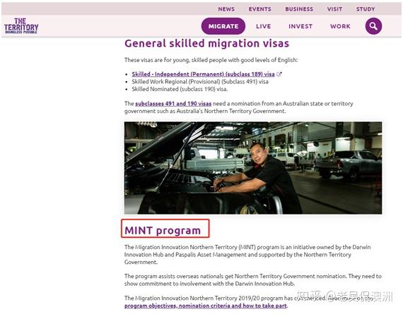 澳洲移民NT MINT项目—海外申请人裸分60即可获一步到位绿卡（官方授权代理人） - 知乎