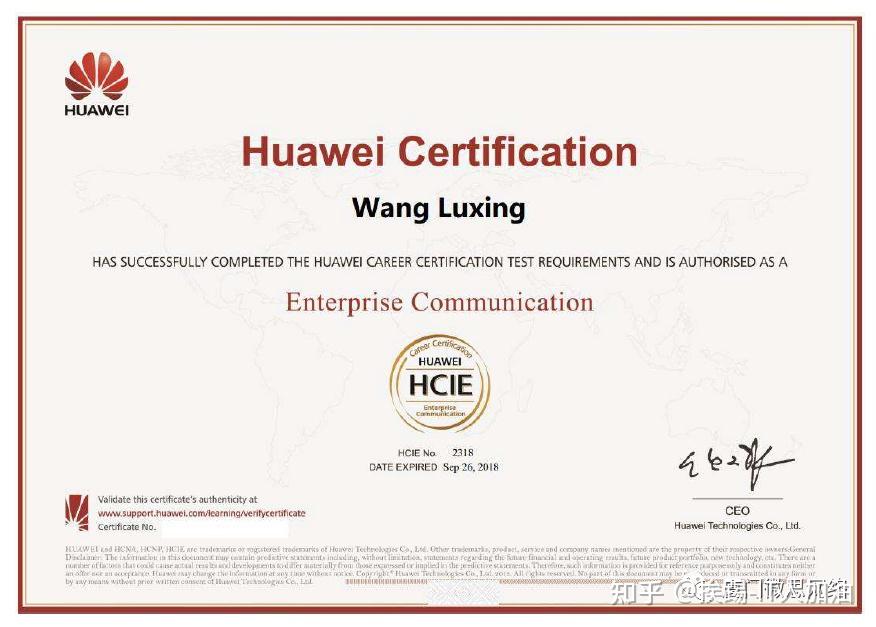 【认证须知】什么是HCIE？为什么要考？怎么考？ - 知乎