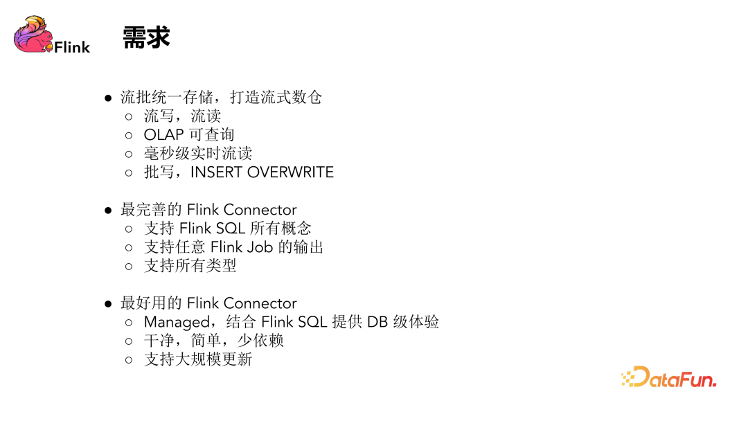 Flink Table Store：流批一体存储 - 知乎