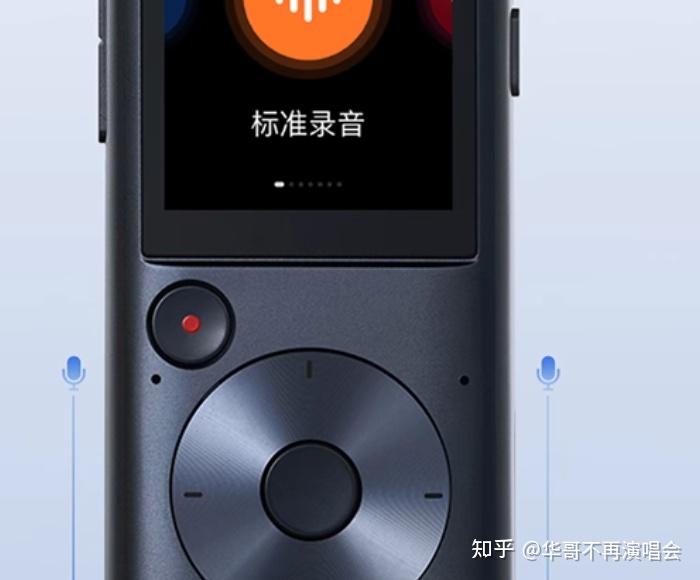 科大讯飞SR302星火版怎么样？有什么特点