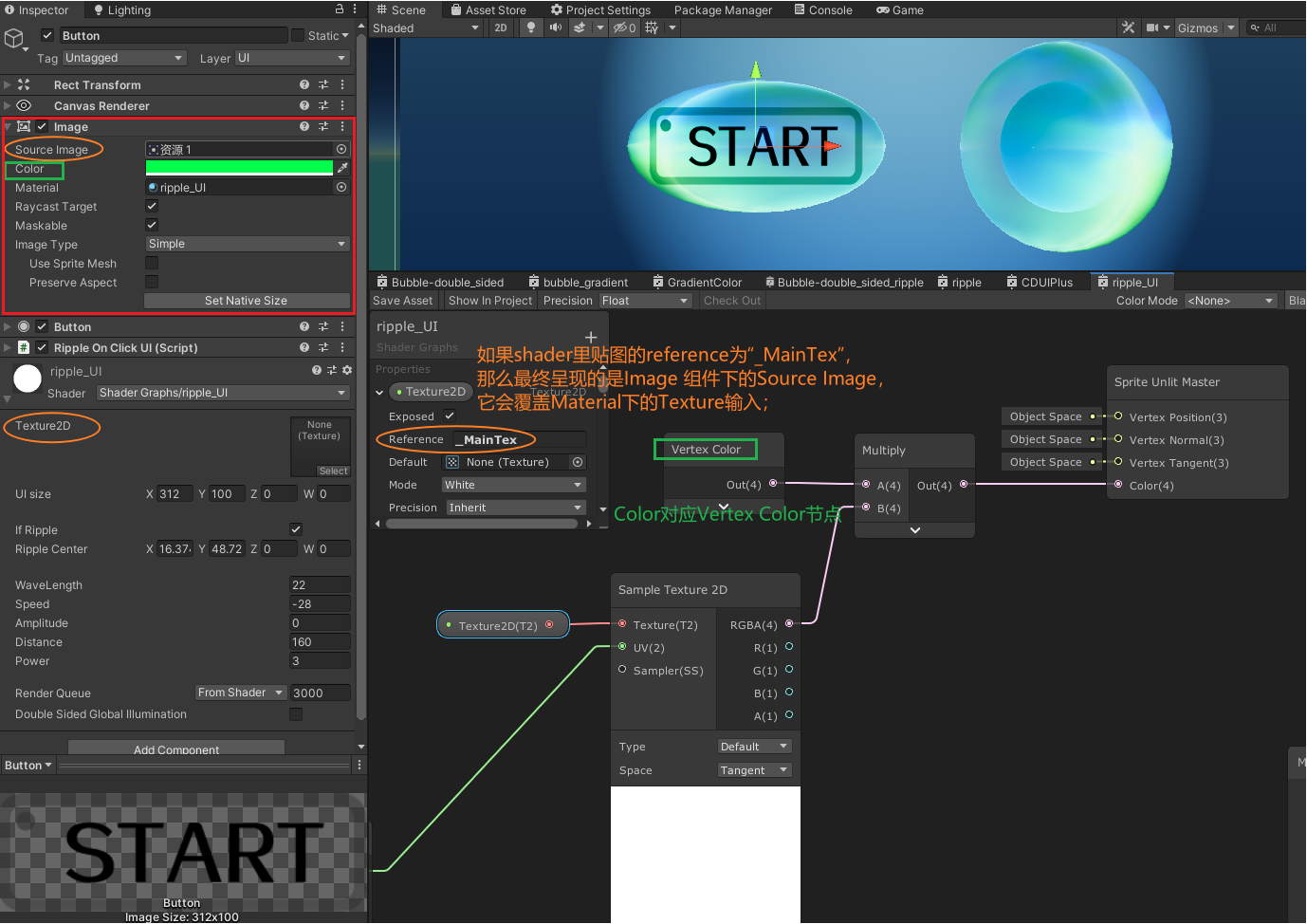 Unity Shader Graph：为UI组件编写自定义shader graph - 知乎