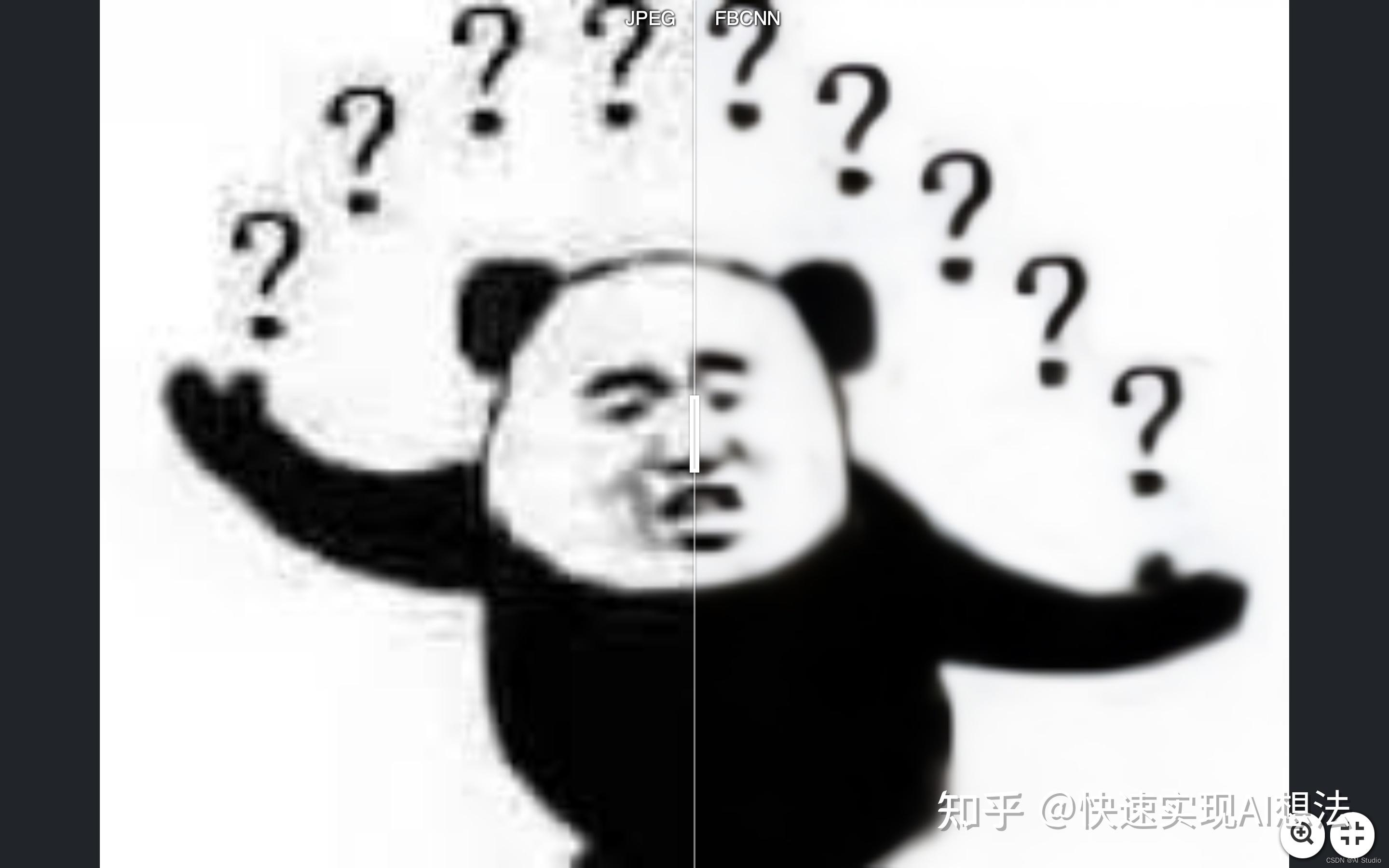 FBCNN：使用 AI 模型修复图像的电子包浆 - 知乎