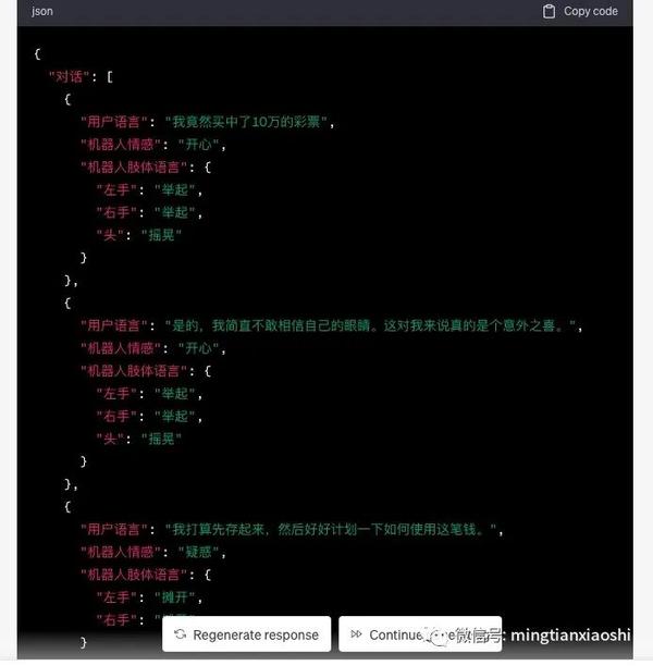 Openai Function Calling——将自然语言转换为api调用或数据库查询 知乎 6731