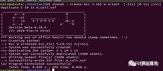 atomsk: CSL对称倾转晶界建模从理论到实践详细讲解 - 知乎